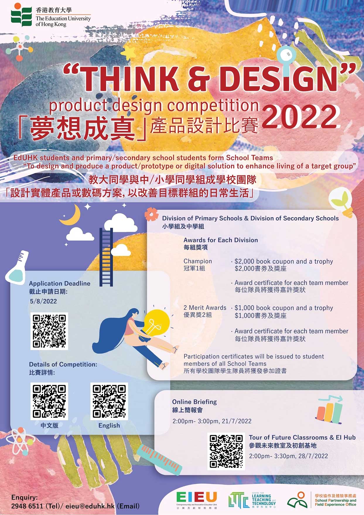 CEIE Activities – Centre for Entrepreneurship and Innovation Education