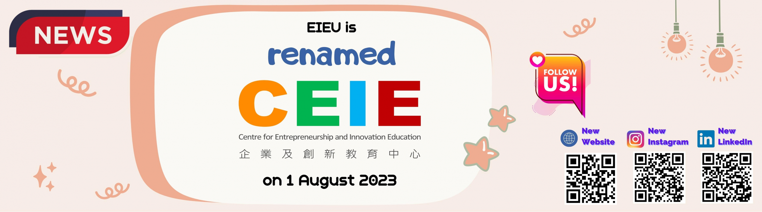 Centre for Entrepreneurship and Innovation Education
