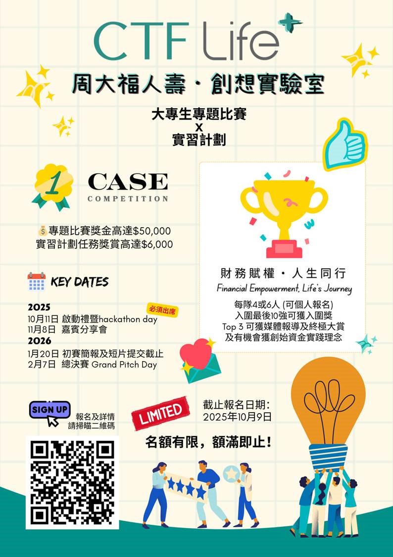 Centre for Entrepreneurship and Innovation Education